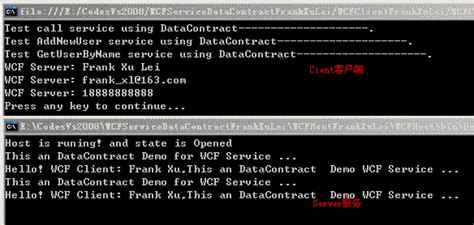 wcf分布式开发步步为赢 7 wcf数据契约与序列化 csdn博客