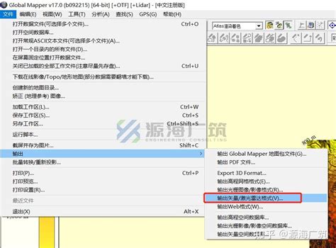全网首发！3dmax真实地形模型制作教程，超详细！ 知乎
