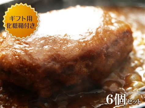 食べごたえ十分♪水卜麻美アナが『zip』で食べた『松阪牛ビーフシチュー』 注目のお取り寄せ商品