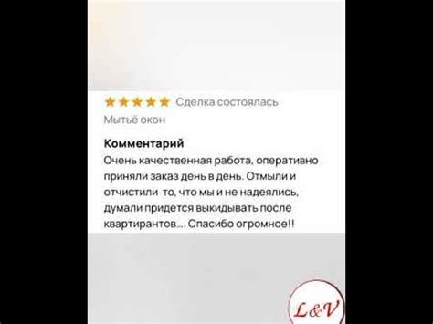 БЛАГОДАРИМ ЗА ОТЗЫВЫ🙏 - YouTube