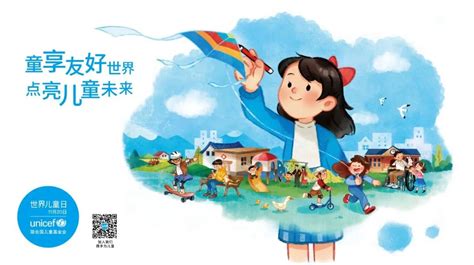 儿童友好｜童享友好世界 点亮儿童未来 滨州开展世界儿童日点亮活动澎湃号·政务澎湃新闻 The Paper