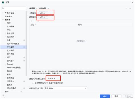 Windows下有效解决clion输出中文乱码clion中文乱码如何解决 Csdn博客