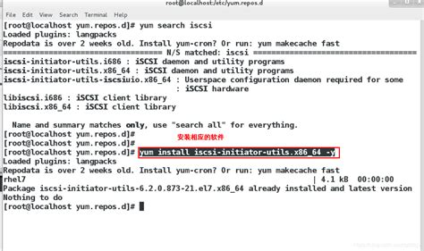 Linux系统中的iscsi设备linux查看iscsi Csdn博客