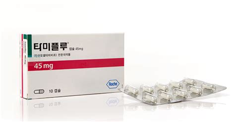 독감치료제 주사 치료방법 종류타미플루 리렌자 증상 부작용 총정리