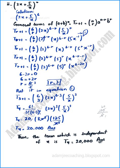 adamjee coaching mathematical induction and binomial theorem