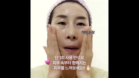 피부과 안가고 집에서 기미 없애는법‼️ 기미 주근깨 검버섯 제거 필수템 기미앰플 추천 ️ Youtube