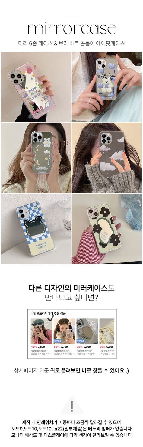 나인틴프라이데이 무료배송🔥당일출고 아이폰 15 14 13 12 11 미니 프로 케이스 갤럭시 겔럭시 S21 S22 S23 울트라 폰케이스 Z플립3 Z플립4 Z플립5 미러