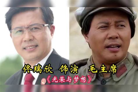 16位演过毛泽东的演员，你觉得谁演出了伟人的风姿？