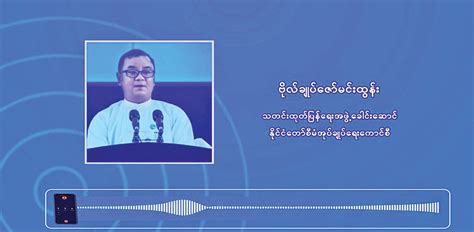 ကိုးကန့်ဒေသ ပါစင်ကျော်၊ ကွမ်းလုံ၊ သိန္နီနှင့် ကယားပြည်နယ်၊ စစ်ကိုင