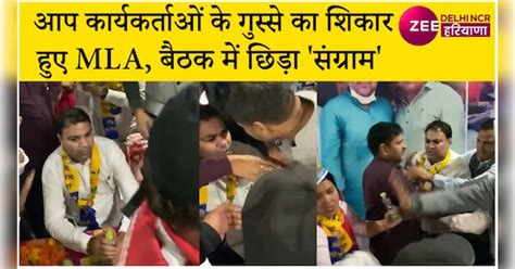 Delhi Aap Mla Gulab Singh Beaten By Party Worker Watch Video Mcd