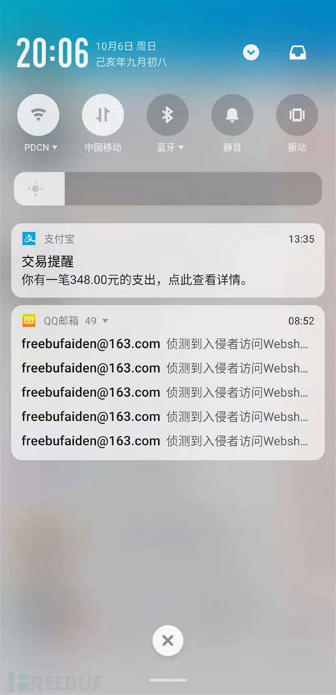 phpStudy远程RCE漏洞复现以及沦陷主机入侵溯源分析 FreeBuf网络安全行业门户