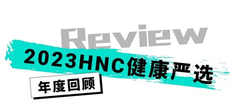 Hnc