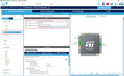 Stm32f103c8t6·cubemx·串口烧录程序·点亮ledstm32f103c8t6串口烧录 Csdn博客