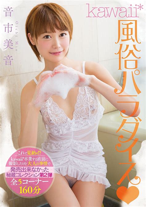 超爽報！音市美音、av攝影再開！ Dmm