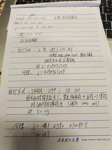 Char与int类型的转换与输出通过char与int的类型转换输出英文字母表 Csdn博客