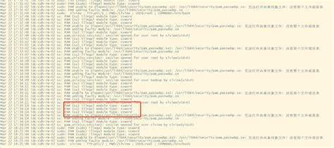 linux切换root权限配置和无法切换排查 阿尔法哲 博客园