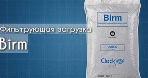 Засыпка для фильтров обезжелезивания и умягчения, какая лучше?