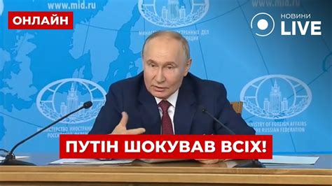 🤯Кілька годин тому Путін заговорив про ПЕРЕГОВОРИ з Києвом Ця заява шокувала усіх Вечір Live