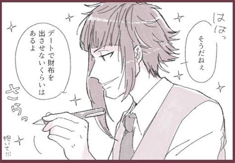 有栖川誉まとめ にげるよ