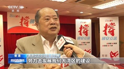 香港各界：支持国家安全立法，“定海神针”令人安全安心港台来信澎湃新闻 The Paper