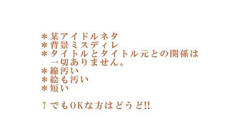 黒子のバスケ 【黒バス】黄瀬、部活やめるってよ（笑）【漫画】 のみかのマンガ 漫画 黄瀬涼太 赤司征十郎 Pixiv