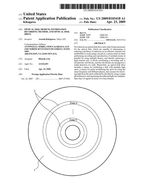 Optical Disk Drive Diagram