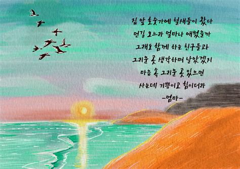 20화 엄마의 편지