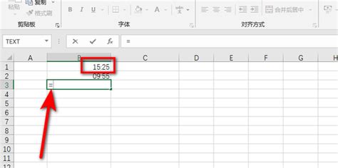 Excel中如何计算时间中的小时数 360新知