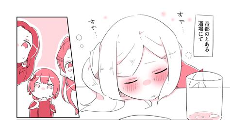 ファイアーエムブレム風花雪月 こくほこ9無配マンガと通販のお知らせ るしのイラスト Pixiv