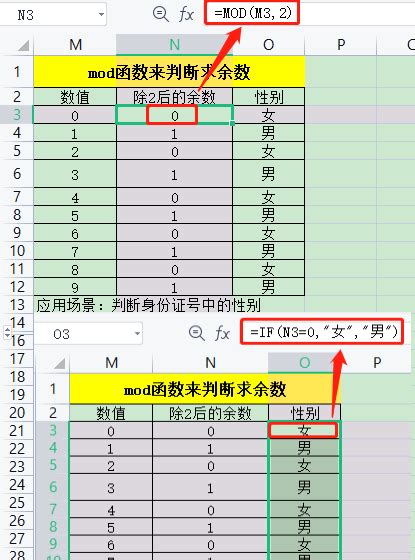 制作表格在线代理制作excel表格代写公式代查代纠excel基础入门教学excel表格函数公式视频教程exc