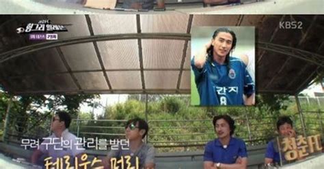‘청춘fc 안정환 “테리우스 머리 구단서 못 자르게 해”