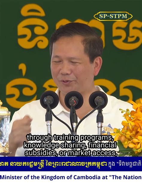 ឯកឧត្តមឧបនាយករដ្ឋមន្ត្រីប្រចាំការ វង្សី វិស្សុត