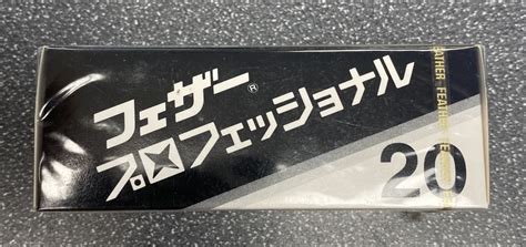 Nib Feather Ac Pro And Super Pro