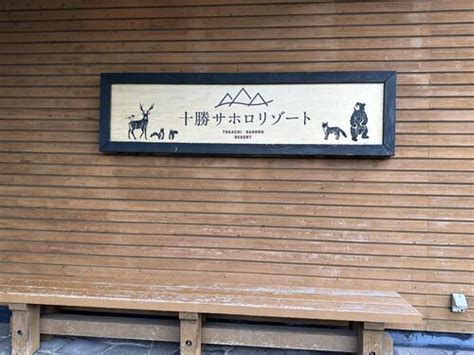 2年生 修学旅行 2日目朝 校長blog