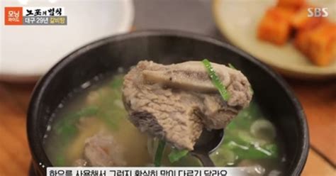 대구 29년 갈비탕 한우로 만든 진한 육수씹는 맛이 일품