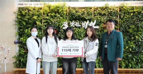 건양대 응급구조학과 실력도 인성도 합격