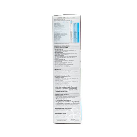 Landersph Landers Superstore