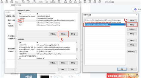 本地安装nodejs详细教学及各种问题解决n 本地 Node Csdn博客