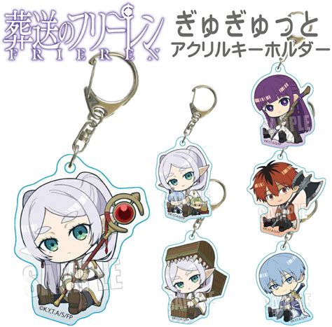 ベルハウス ぎゅぎゅっとアクリルキーホルダー 葬送のフリーレン キャラクターグッズのキーホルダー 最安値・価格比較 Yahoo