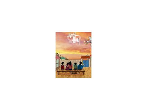 국학진흥원