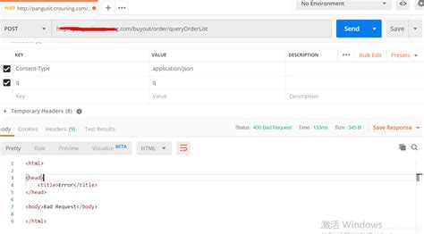谷歌浏览器chrome console 发送post get请求写法 chrome控制台发请求 csdn博客