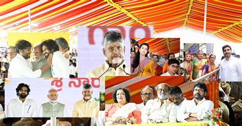 மோடி ரஜினி முதல் சிரஞ்சீவி ஓபிஎஸ் வரை பிரபலங்கள் கலந்துகொண்ட