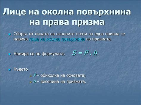 Ppt ПИРАМИДА Powerpoint Presentation Free Download Id 699667