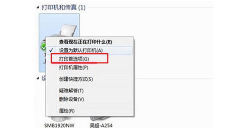打印机打印出“pcl Xl Error”的错误怎么办360新知