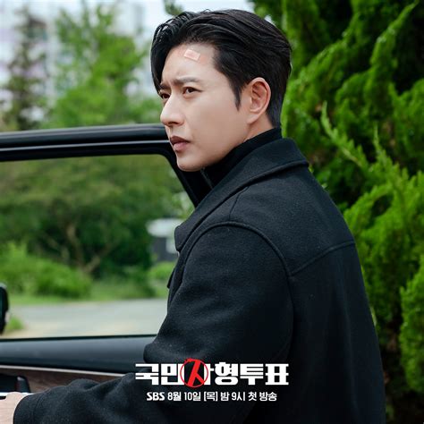 Park Hae Jin Lim Ji Yeon And Park Sung Woong Have A Complex