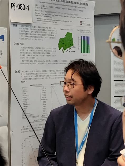 第66回日本神経学会学術大会α 大阪｜日本医科大学脳神経内科・脳卒中集中治療科