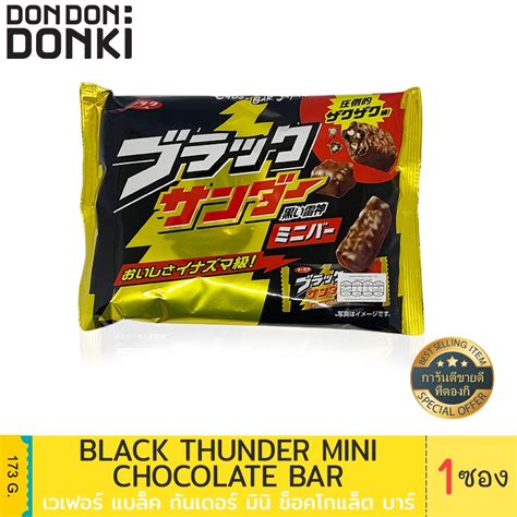 Exp202502 Jonetsu Kakaku Black Thunder Mini Chocolate Bar โจเนทสึ
