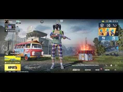 Играю в пабг кто хочет со мной заходите YouTube