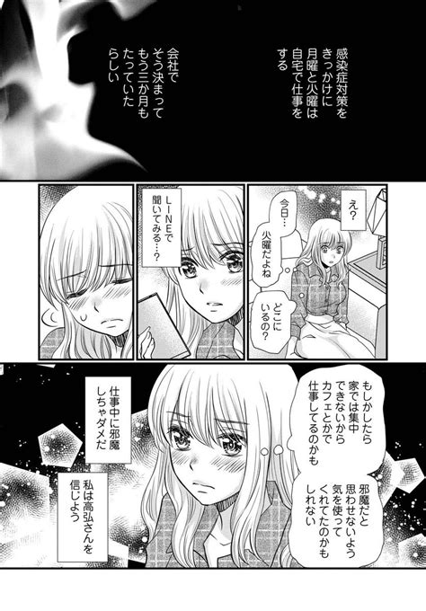 36 」きづきあきらblueskythreadsも活動中の漫画