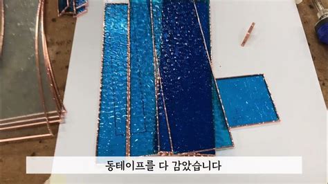 취미로그 데코라티프 유리공방 스테인드글라스 원데이클래스 유리공예 Youtube